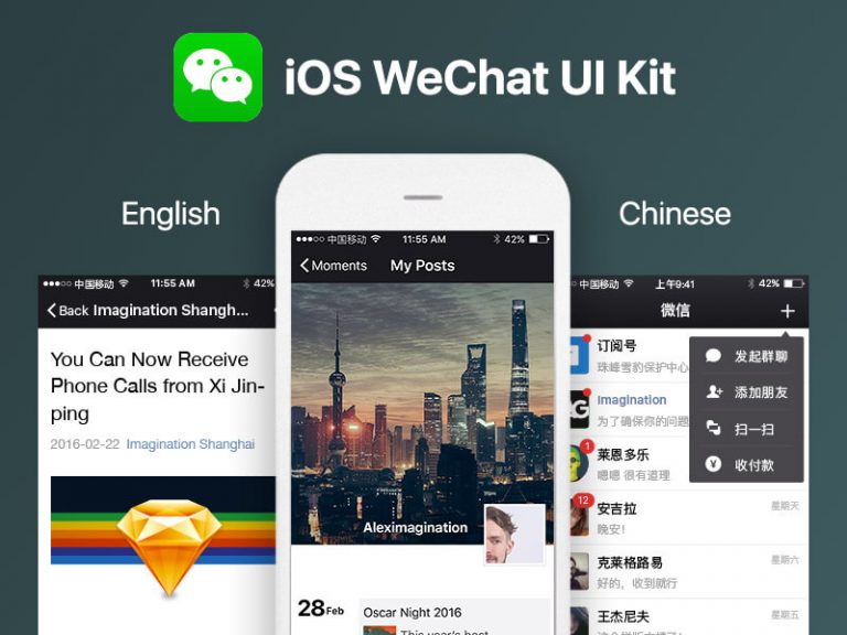 iOS WeChat UI Kit - Free Sketch Resource | Sketch Elements